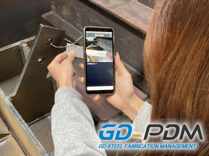 軟體 - 先進的鋼結構加工解決方案 - 廣達國際機械